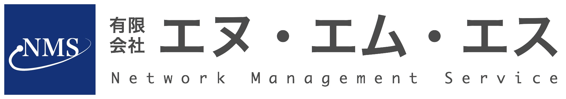 NMS - 会社概要